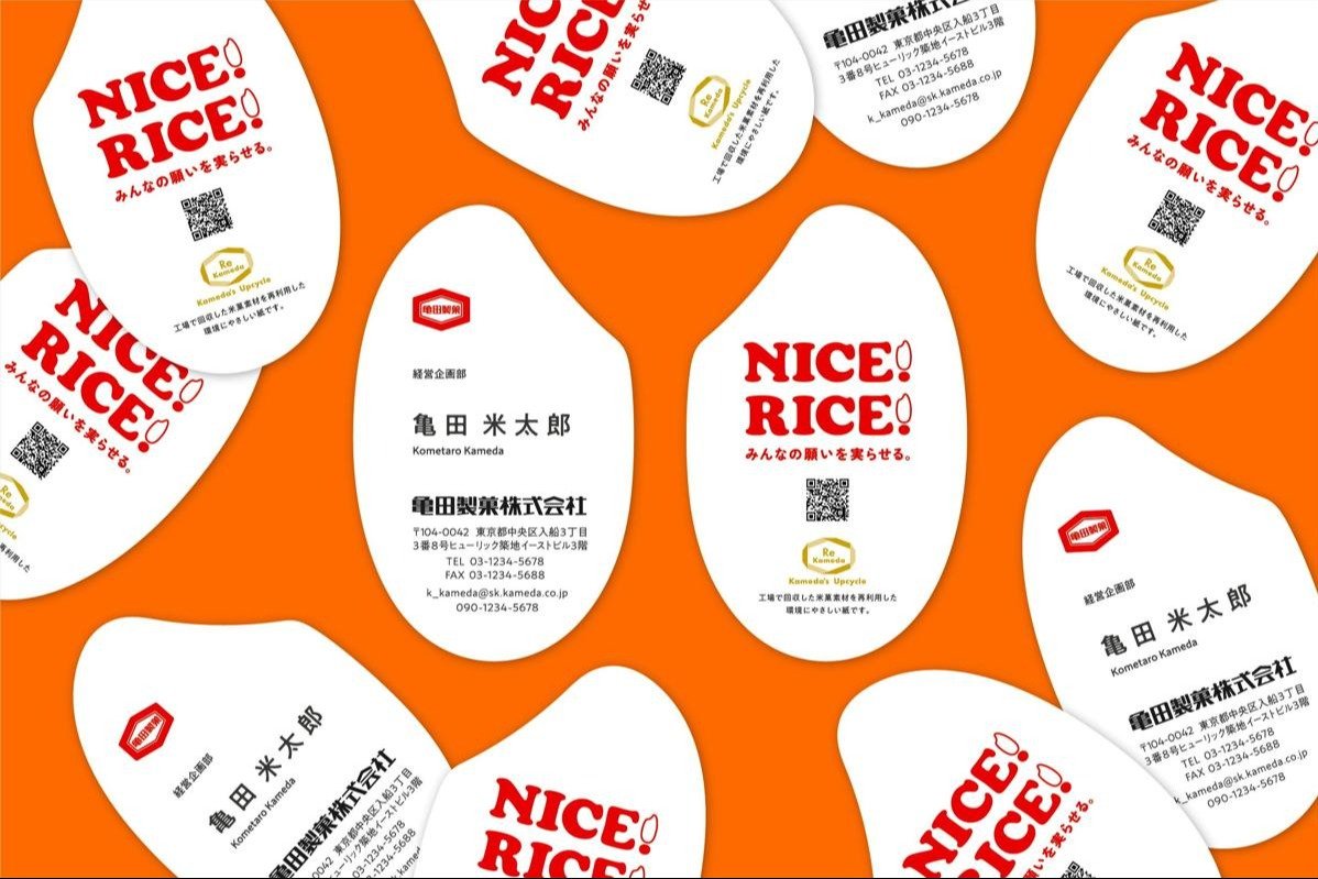 環境にもNICEなRICE！米菓くず使った「おこめ名刺」でアピール 亀田製菓（新潟市江南区）の副産物再利用プロジェクト | 新潟日報デジタルプラス