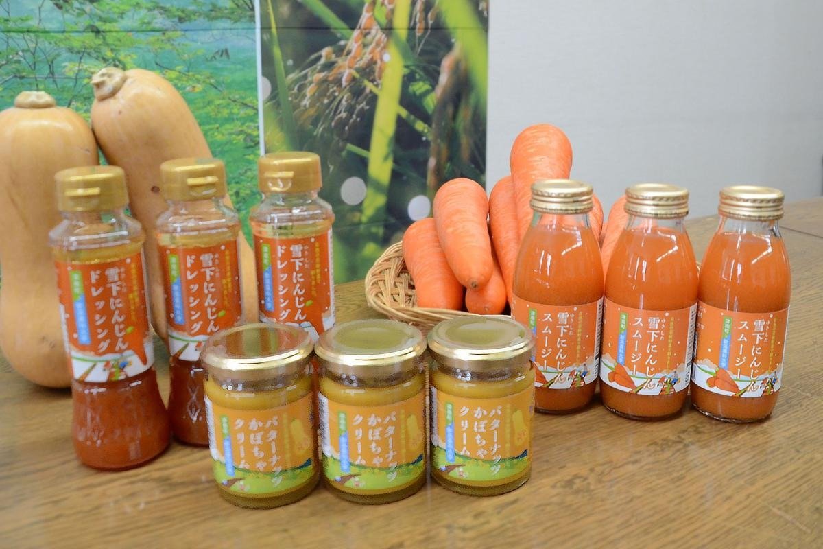 新潟県津南町の特産「雪下にんじん」「バターナッツカボチャ」がスムージーやクリームに！新潟薬科大生が考案 規格外品活用、3月10日からテスト販売 ...